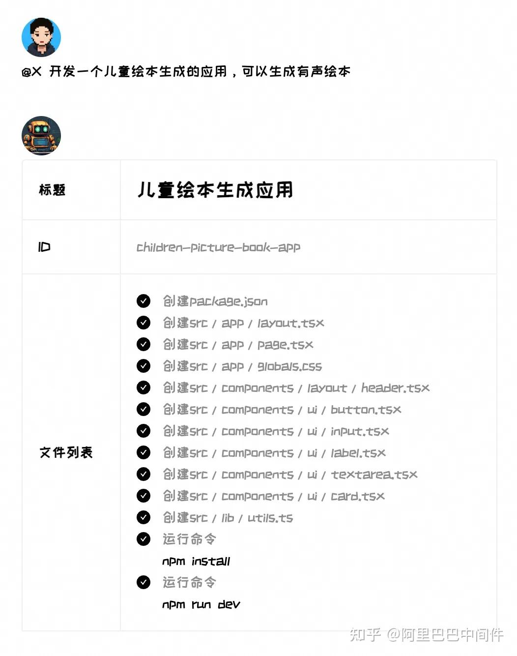 VibeCoding On Function AI Deep Dive：用 AI 应用生产 AI 应用 - 知乎
