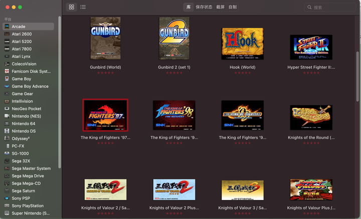 在Mac OS 上玩街机（强大的模拟器OpenEmu） - 知乎