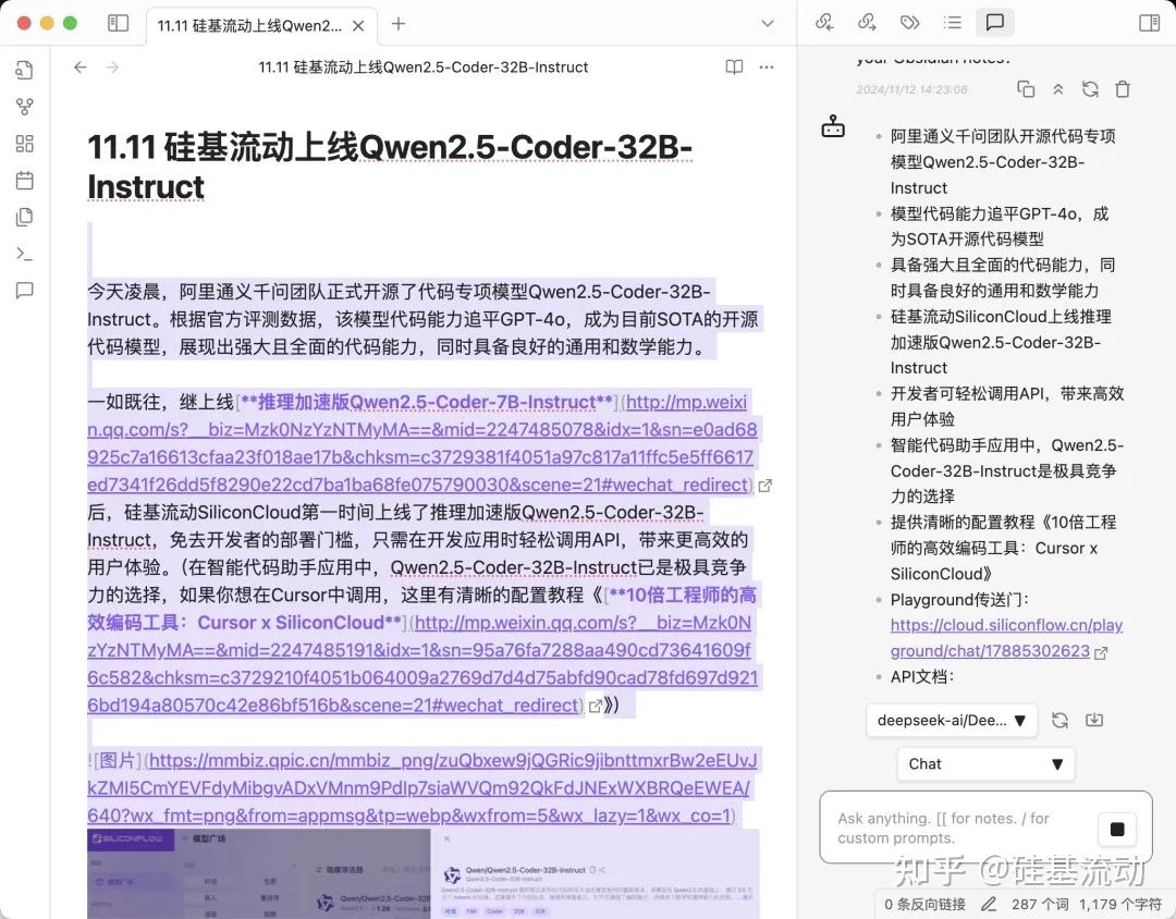 SiliconCloud x Obsidian：高效构建最懂你的AI知识库助理 - 知乎