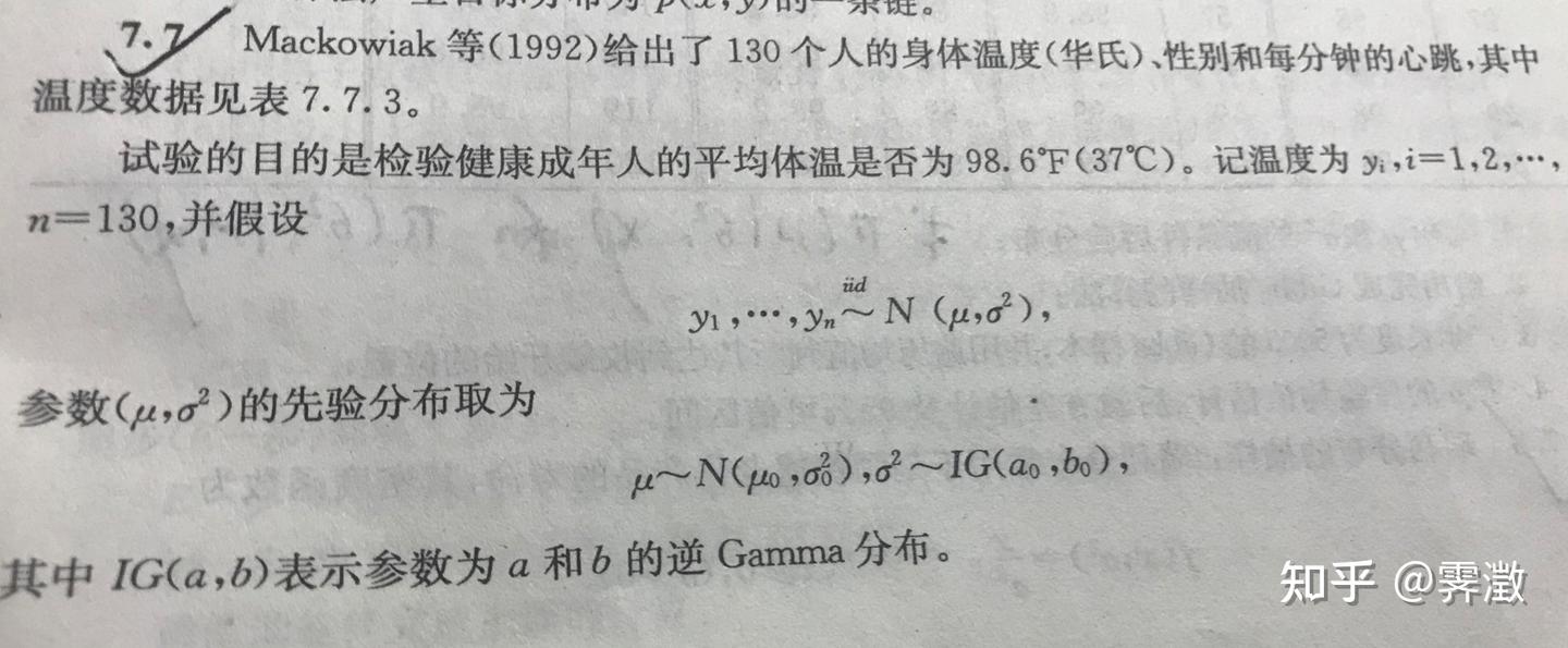 基于Matlab的MCMC抽样实例 - 知乎