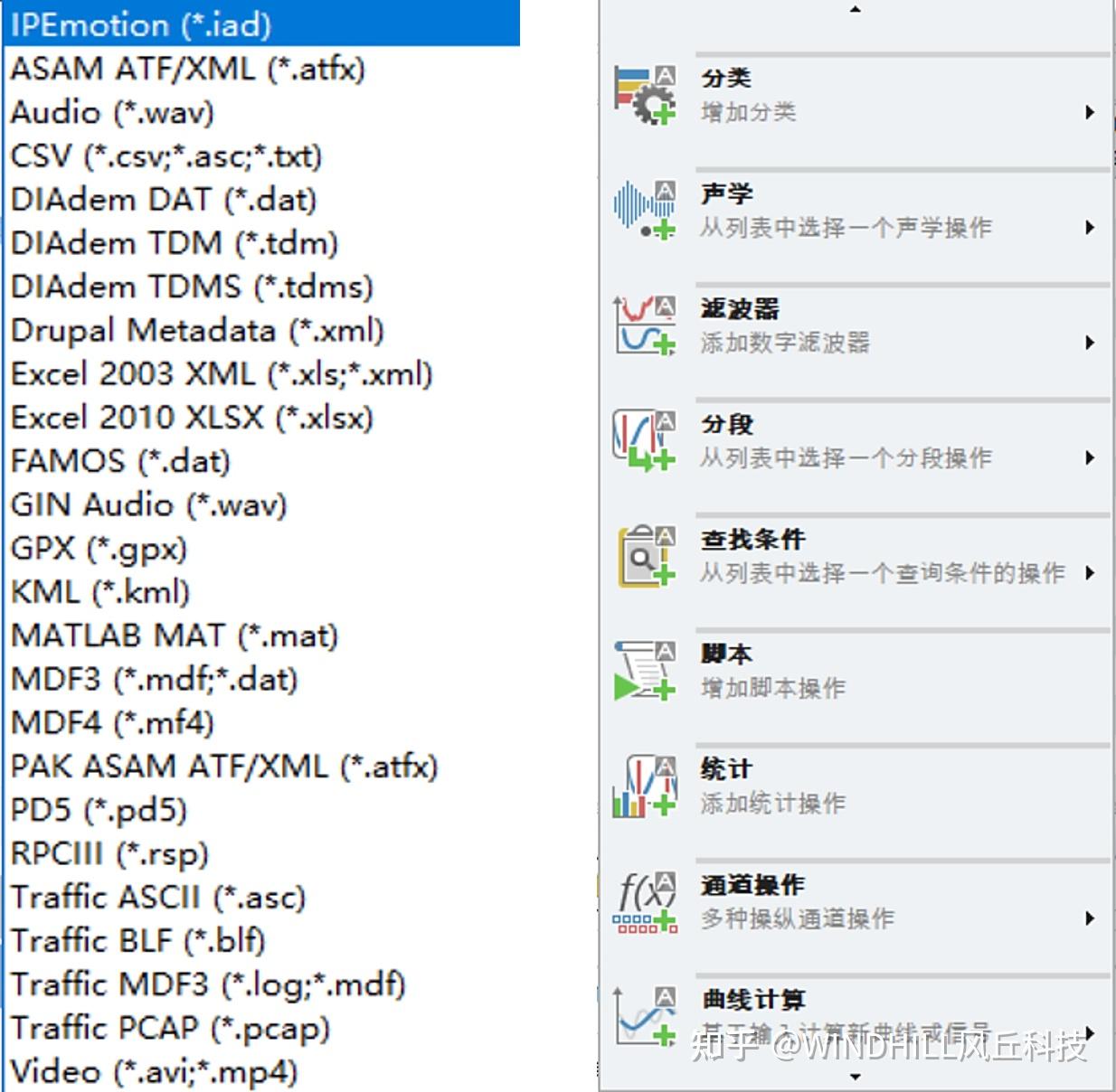 IPEmotion数据采集软件功能介绍 - 知乎