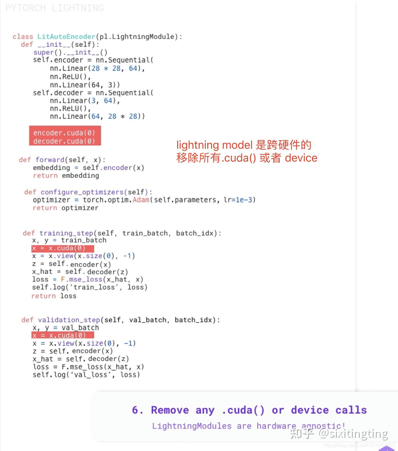 pytorch-lightning入门（一）之 初了解 - 知乎