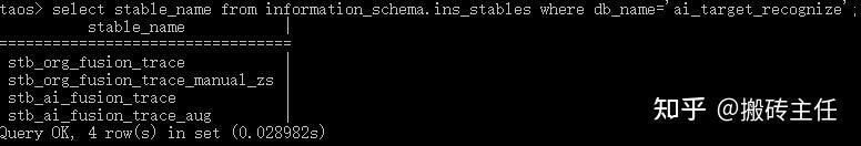 TDengine常用语句与特性 - 知乎
