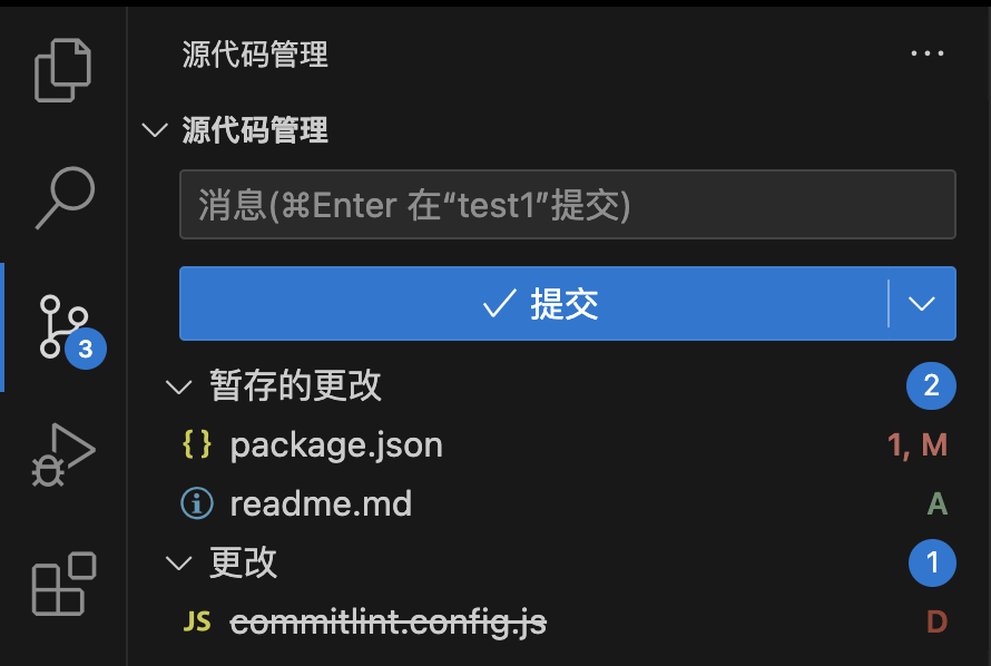 VS Code 中使用Git实践，学会了效率翻倍！ - 知乎