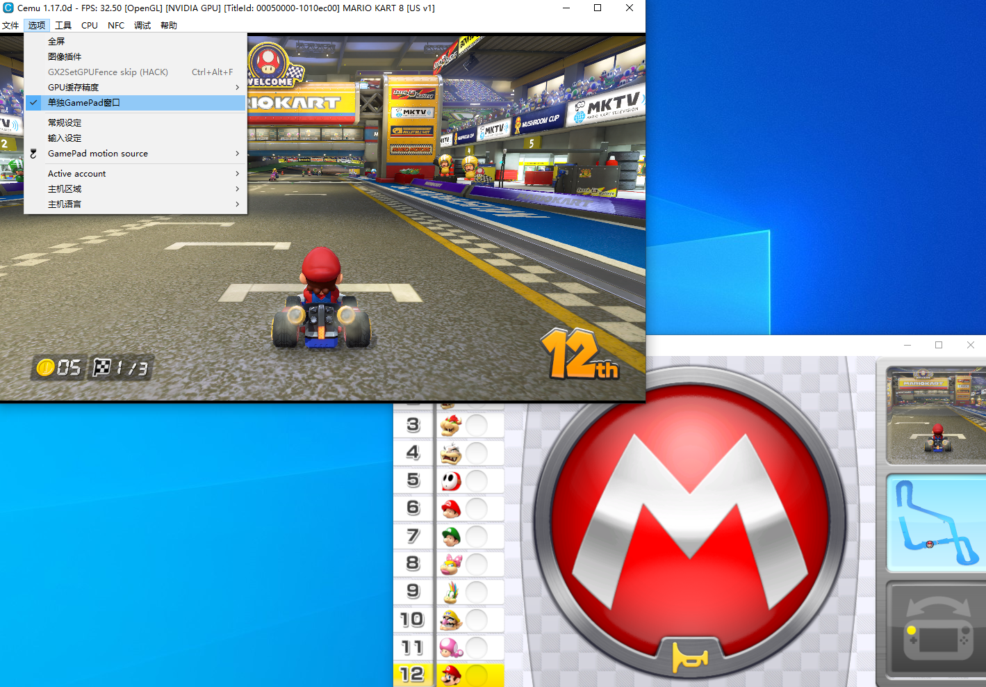 [cemu模拟器扫盲超级小白目录]Wiiu游戏之路的问题整理 - 知乎