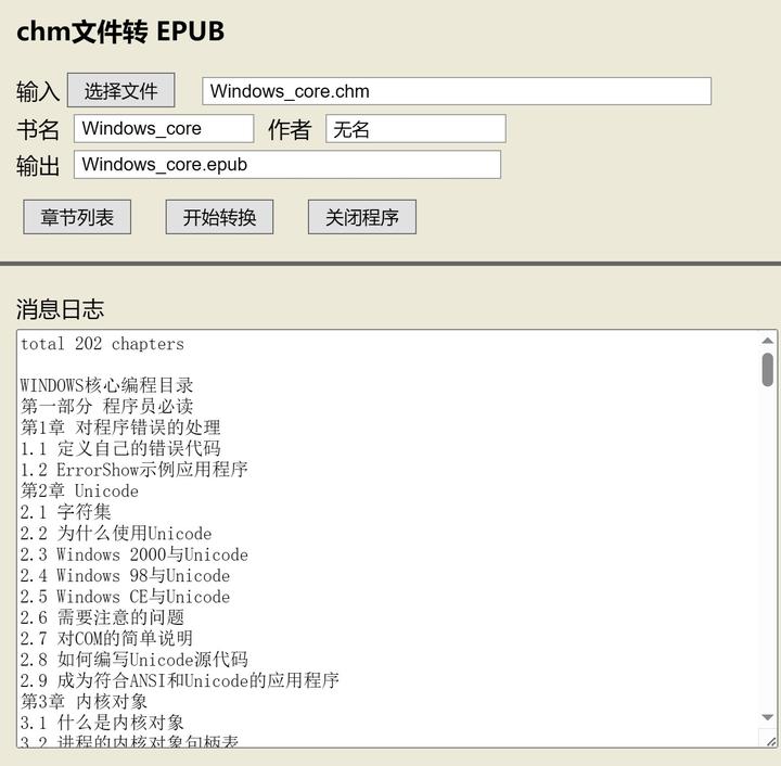 chm 转 epub - 知乎