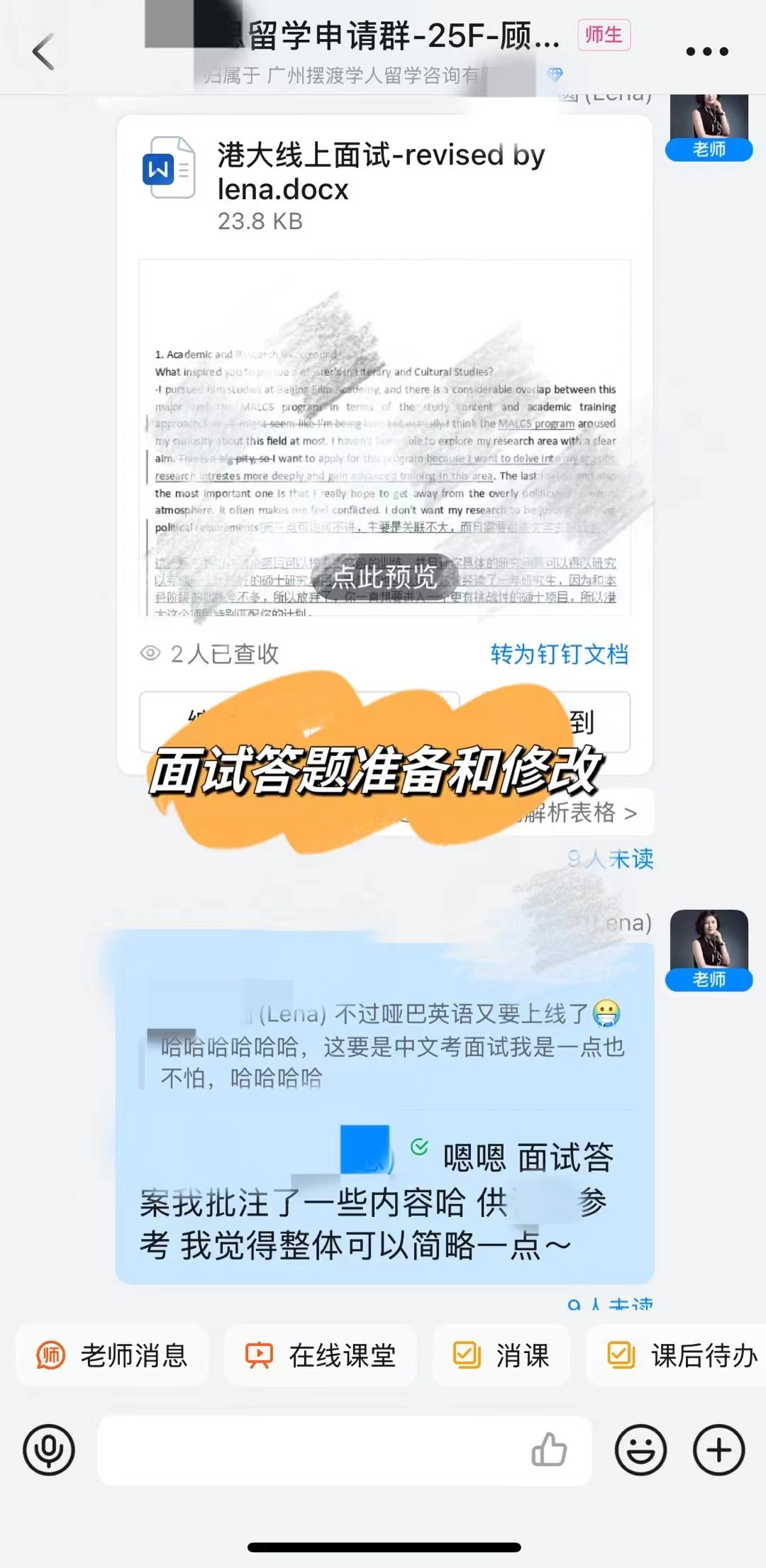 25Fall神仙录取| 令人“闻风丧胆”的港大文学与文化研究硕士MALCS！一手面经+笔试题目大公开！ - 知乎