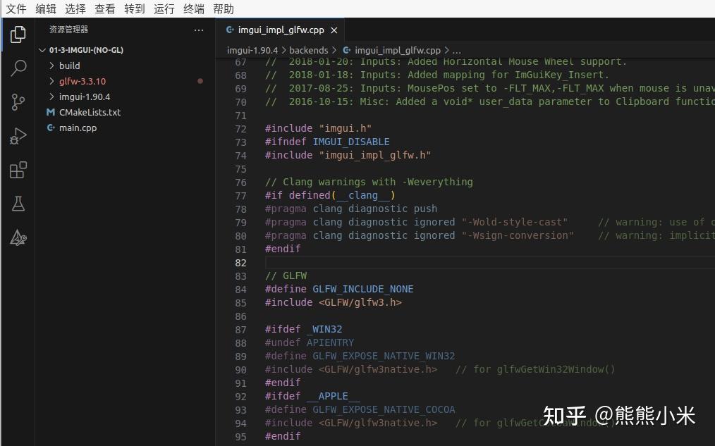opengl-01：源码编译 - 知乎