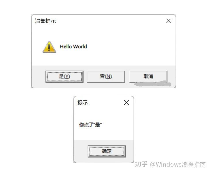 二十行代码带你飞速入门Windows编程 - 知乎