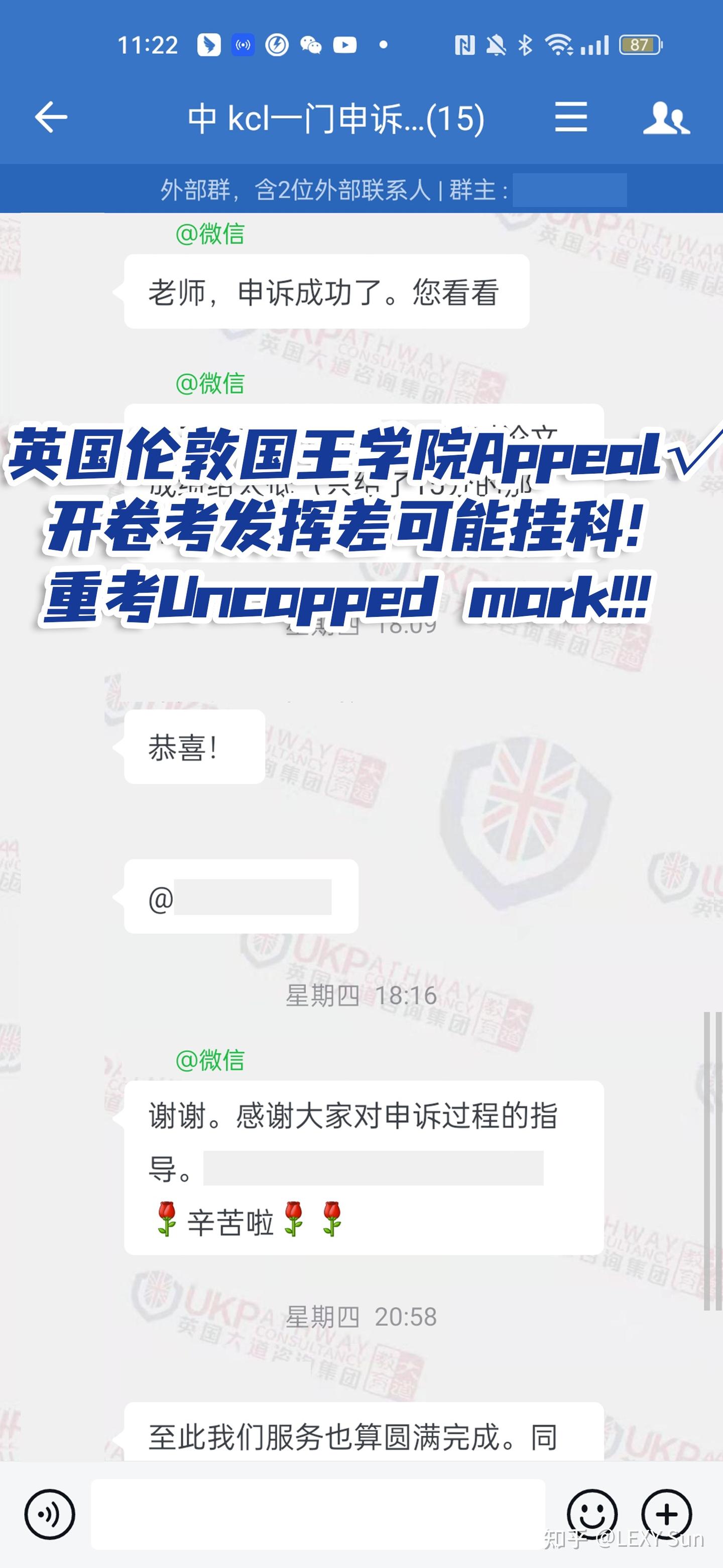 英国留学 #伦敦国王学院KCL# #宁波诺丁汉大学# #杜伦大学# 特殊情况申请顺利Pass！ - 知乎