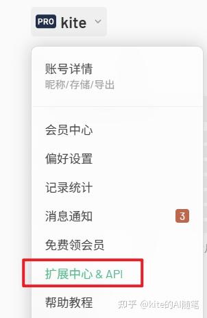 5分钟让你学会用 Flomo+MCP 高效记笔记 - 知乎
