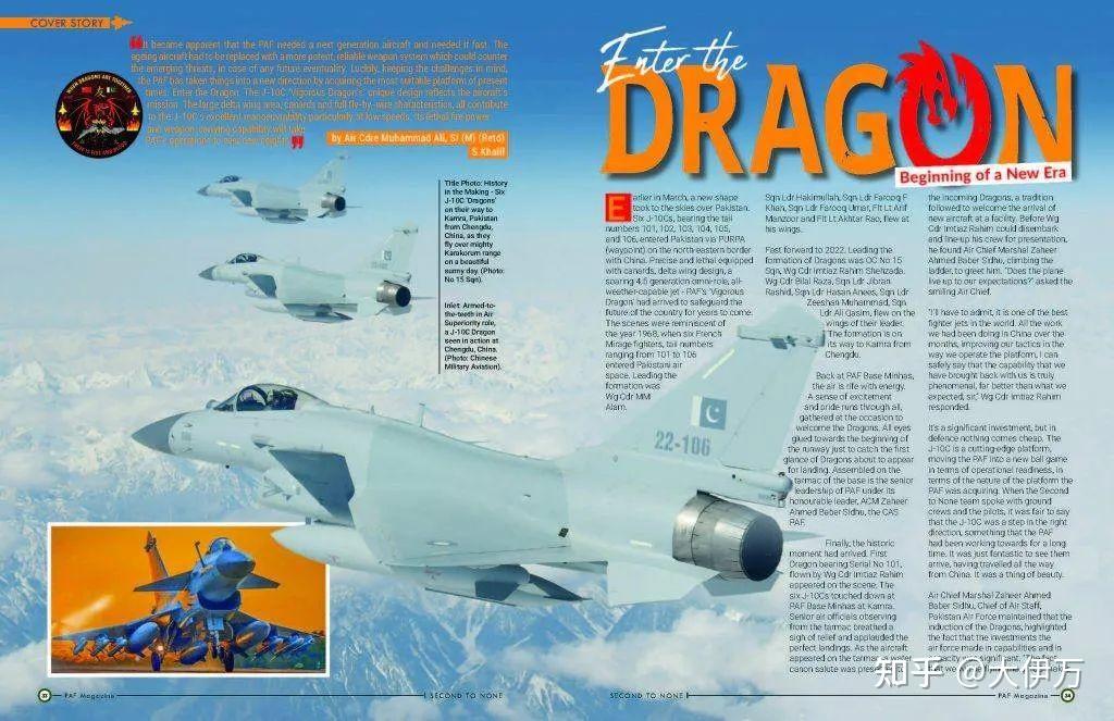 “世界上最好的战斗机之一”！巴基斯坦称歼-10CP远好于预期，还支持“语音识别” - 知乎