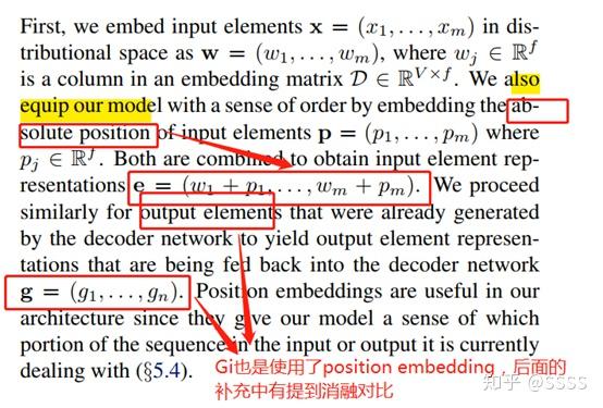 论文笔记 ConvS2S:Convolutional Seq to Seq Learning - 知乎