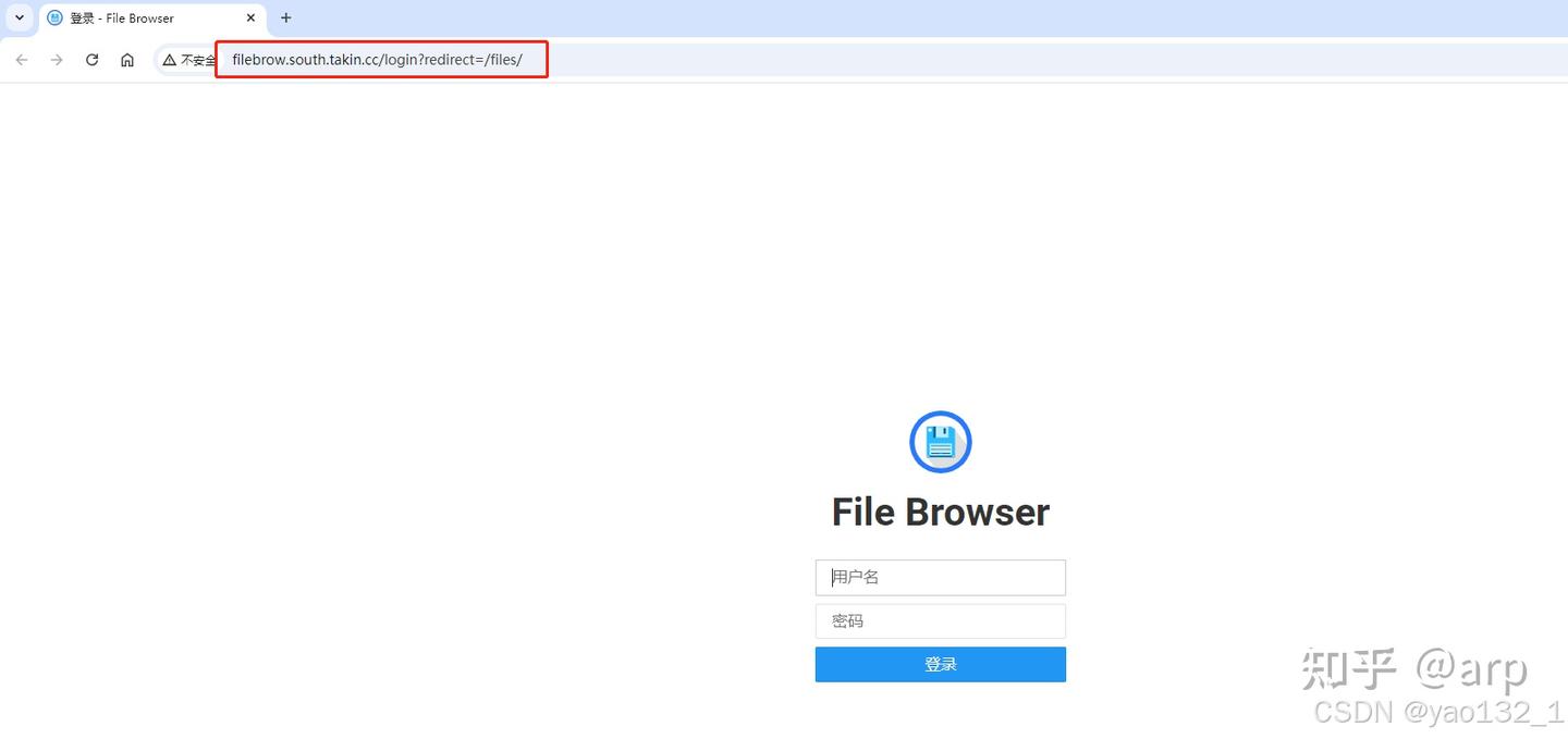 利用内网穿透访问windows下的网盘神器Filebrowser - 知乎