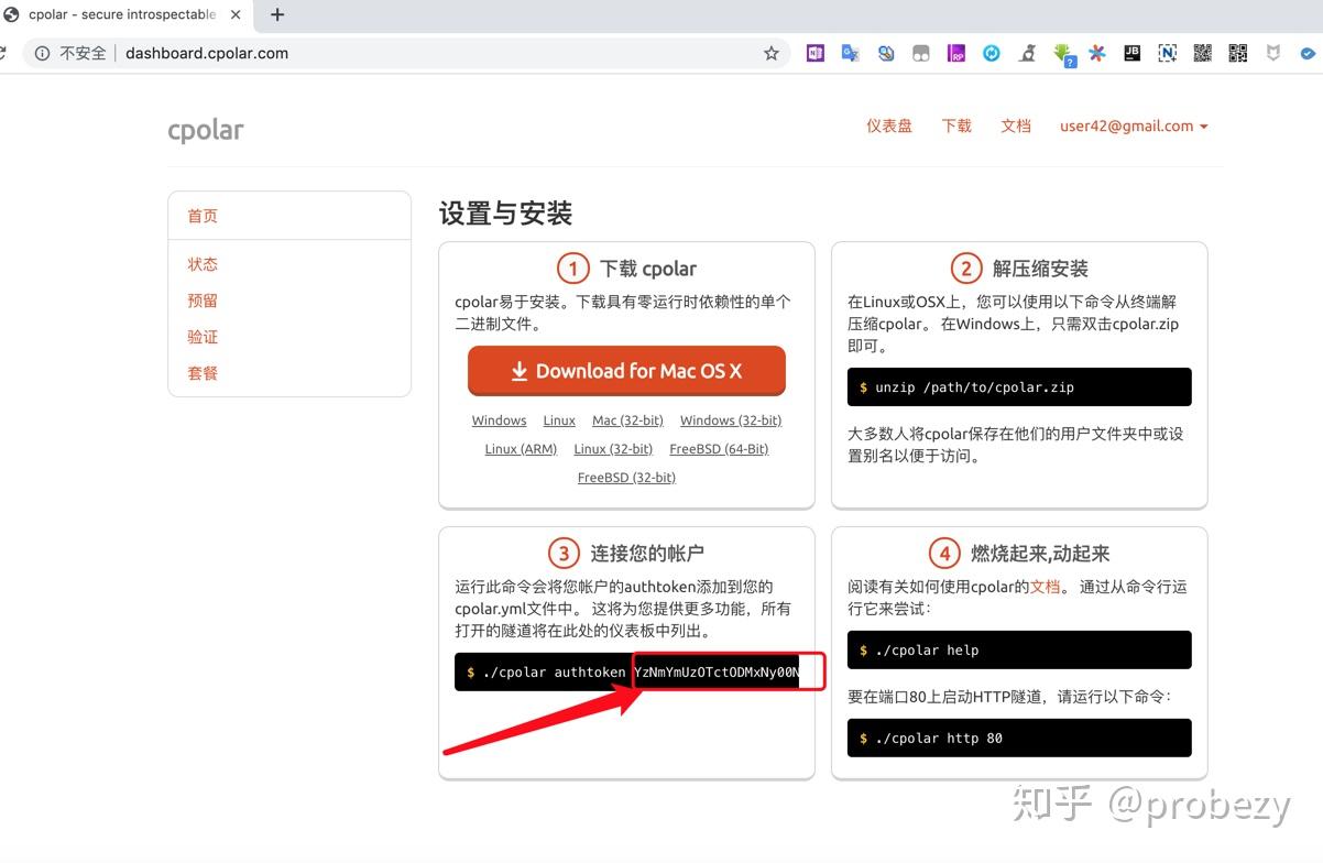 如何外网访问黑群晖NAS？利用cpolar工具篇 - 知乎