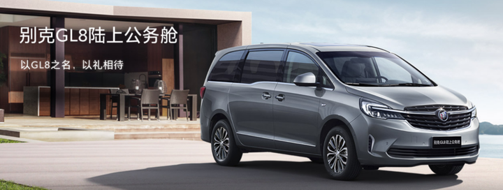 2022款别克GL8陆上公务舱首发，搭载48V轻混系统！ - 知乎