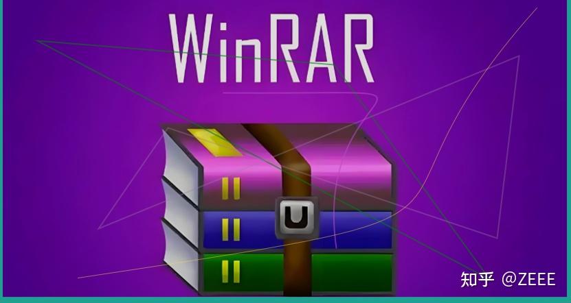 多平台解压缩软件【WinRAR】：Windows 端安装与默认打开设置指南 - 知乎