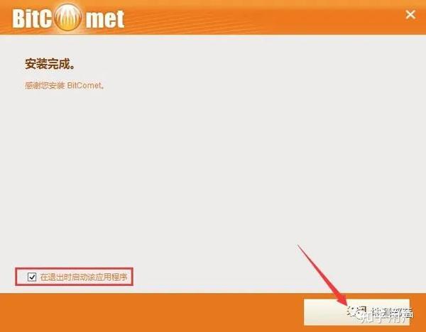 有哪些下载ed2k的软件？ - 知乎