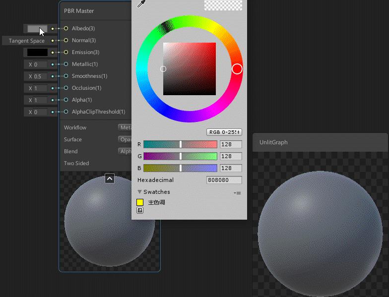Unity | ShaderGraph入门教程 - 知乎
