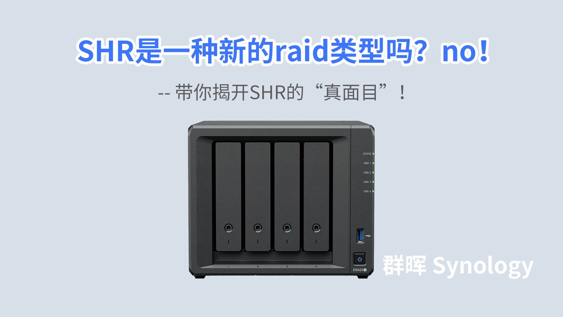 shr详解SHR！一个视频彻底搞懂SHR的“空间魔法”！ - 知乎