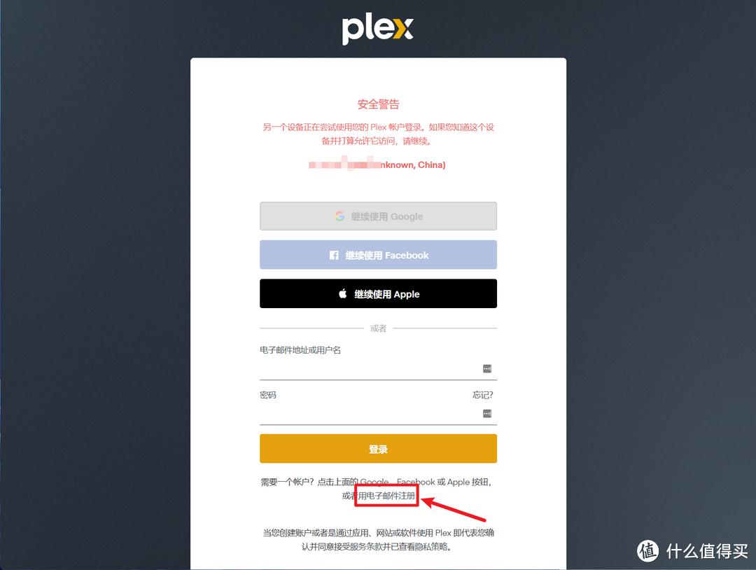 喜大普奔！Plexamp播放器免费以后，Plex就成为了NAS端最好用的音乐库搭建神器了 - 知乎