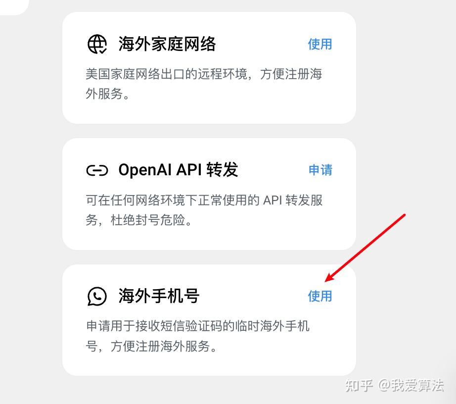 关于Claude 3、ChatGPT-4、Gemini三者区别，以及最新解决如何注册升级Claude 3、ChatGPT-4的问题教程 - 知乎