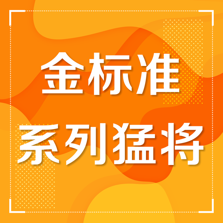 金标准系列猛将：ProPac 3R单分散离子交换色谱柱分析挑战性蛋白治疗药物 - 知乎