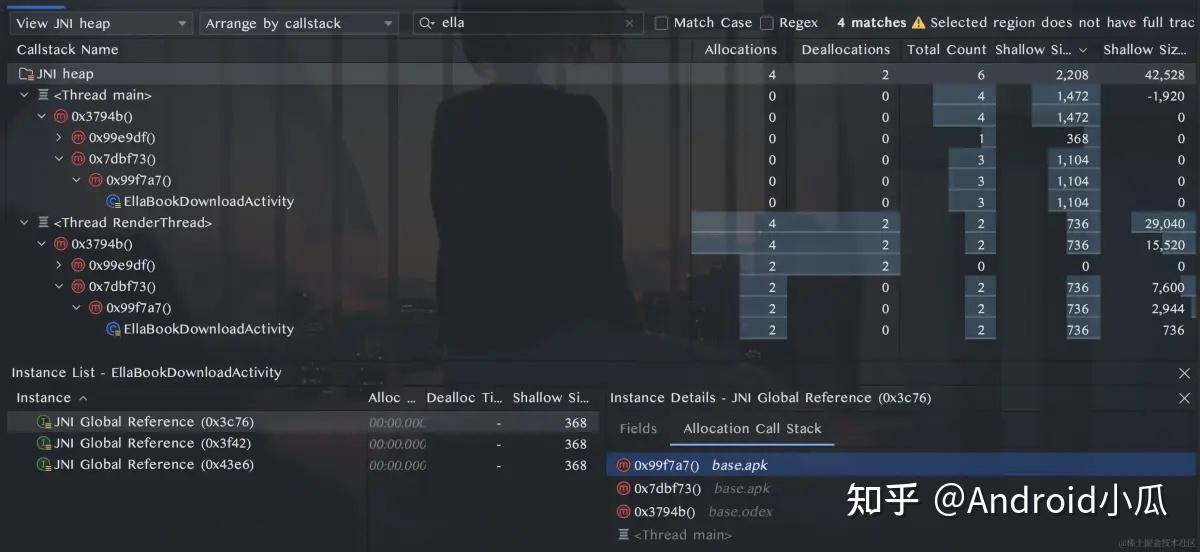 Android 内存泄漏分析思路和案例剖析 - 知乎