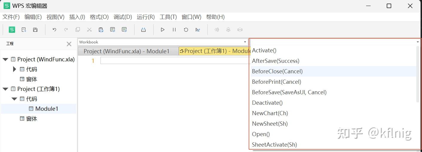 WPS JS 宏教程（四）-WPS表格中的事件 - 知乎