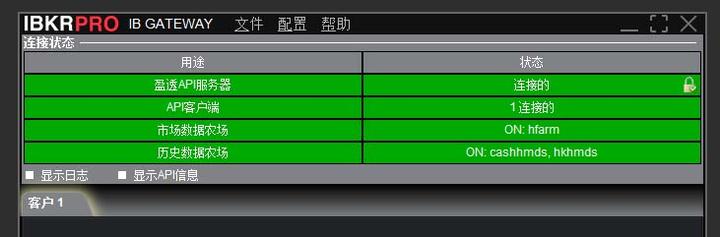盈透TWSAPI网关:IBGateWay使用 - 知乎