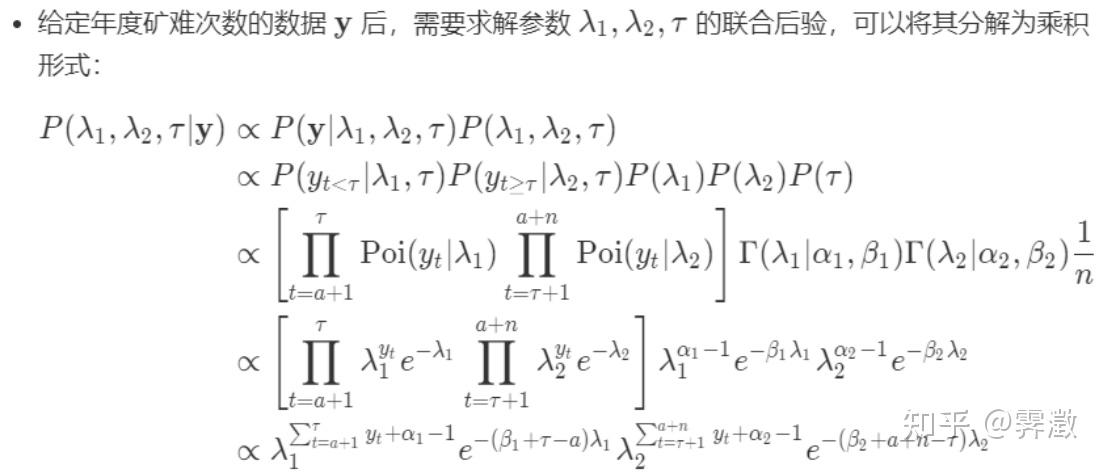 基于Matlab的MCMC抽样实例 - 知乎