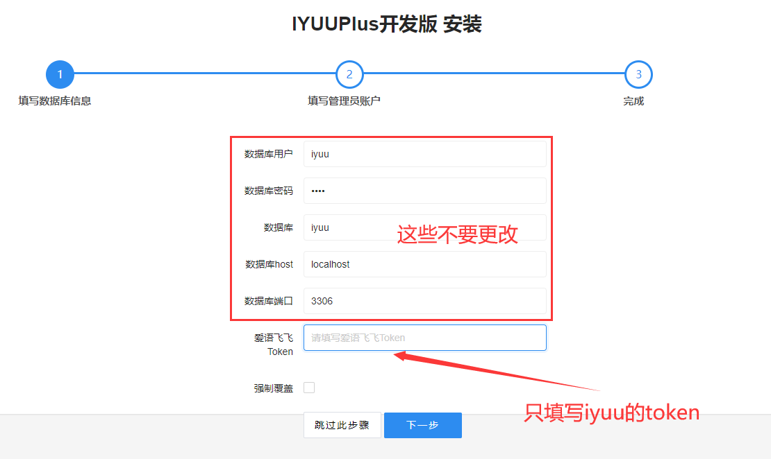 玩转影音下载，在海康存储R1上的Iyuu配置保姆级教程，实现全站点辅种 - 知乎
