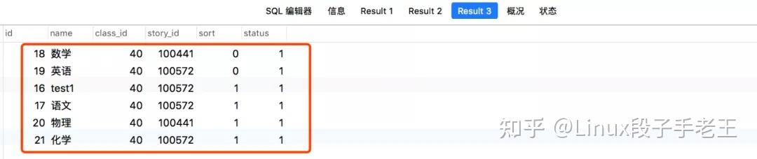 切记！MySQL中order by与limit不要一起用！ - 知乎