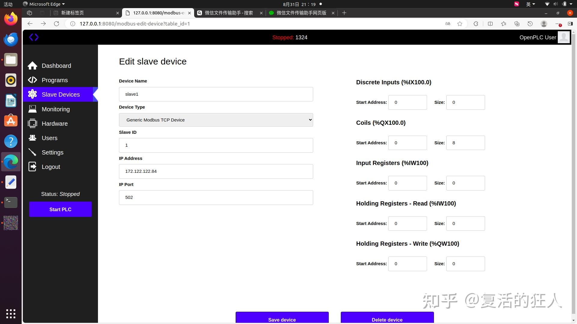 modbus应用协议文档（利用modbus slave与openplc runtime进行连接） - 知乎