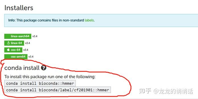 通过conda安装AlphaFold3 - 知乎