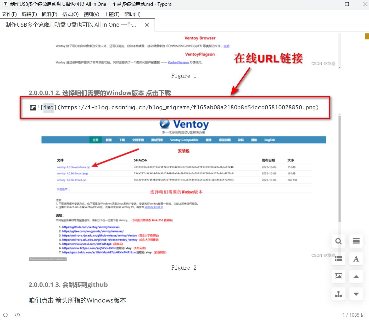 typora用法之“将网上复制的markdown格式文档内的URL图片链接批量替换为本地路径” - 知乎
