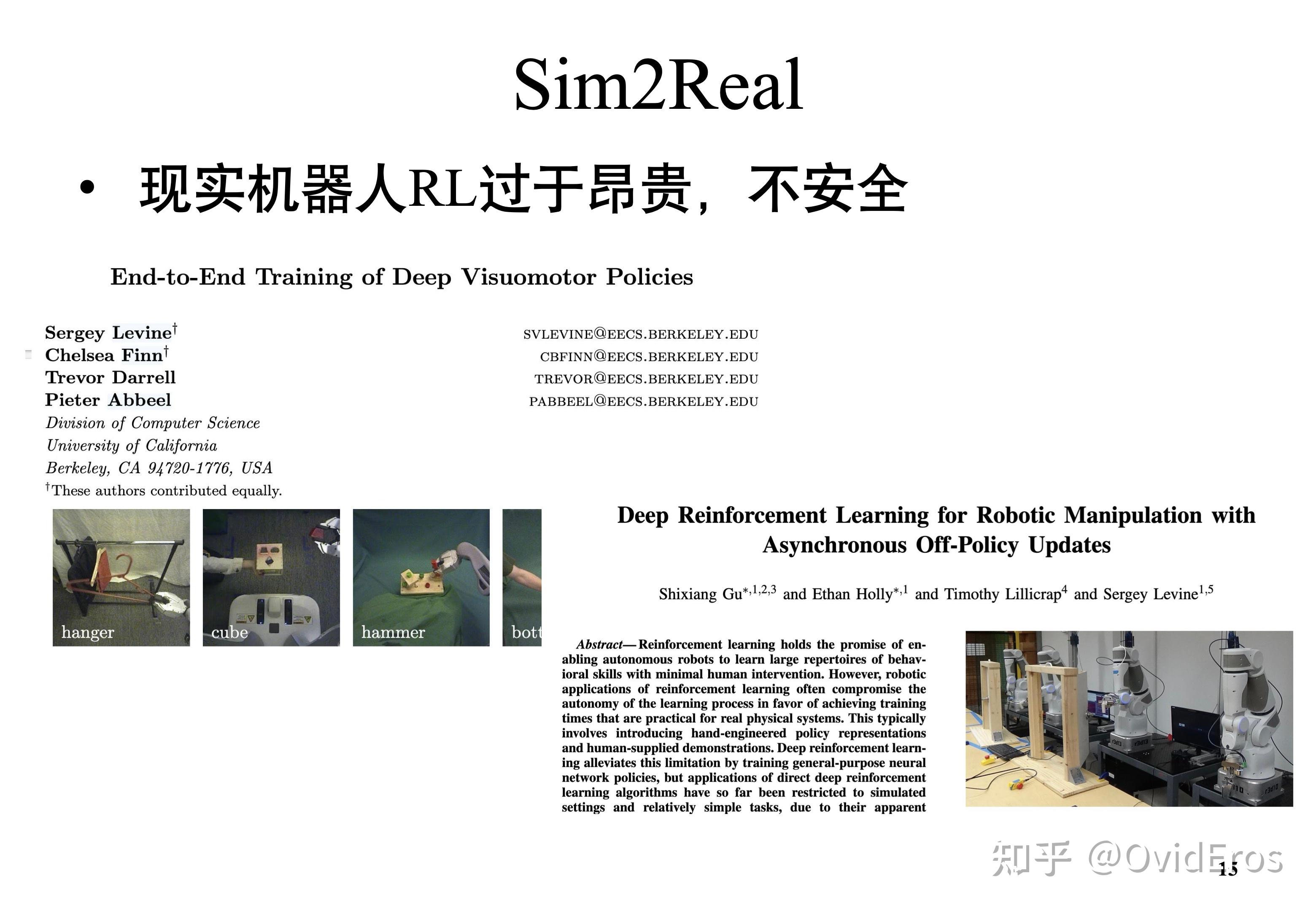 人形机器人+深度学习——Humanoid Robot Learning入门 - 知乎