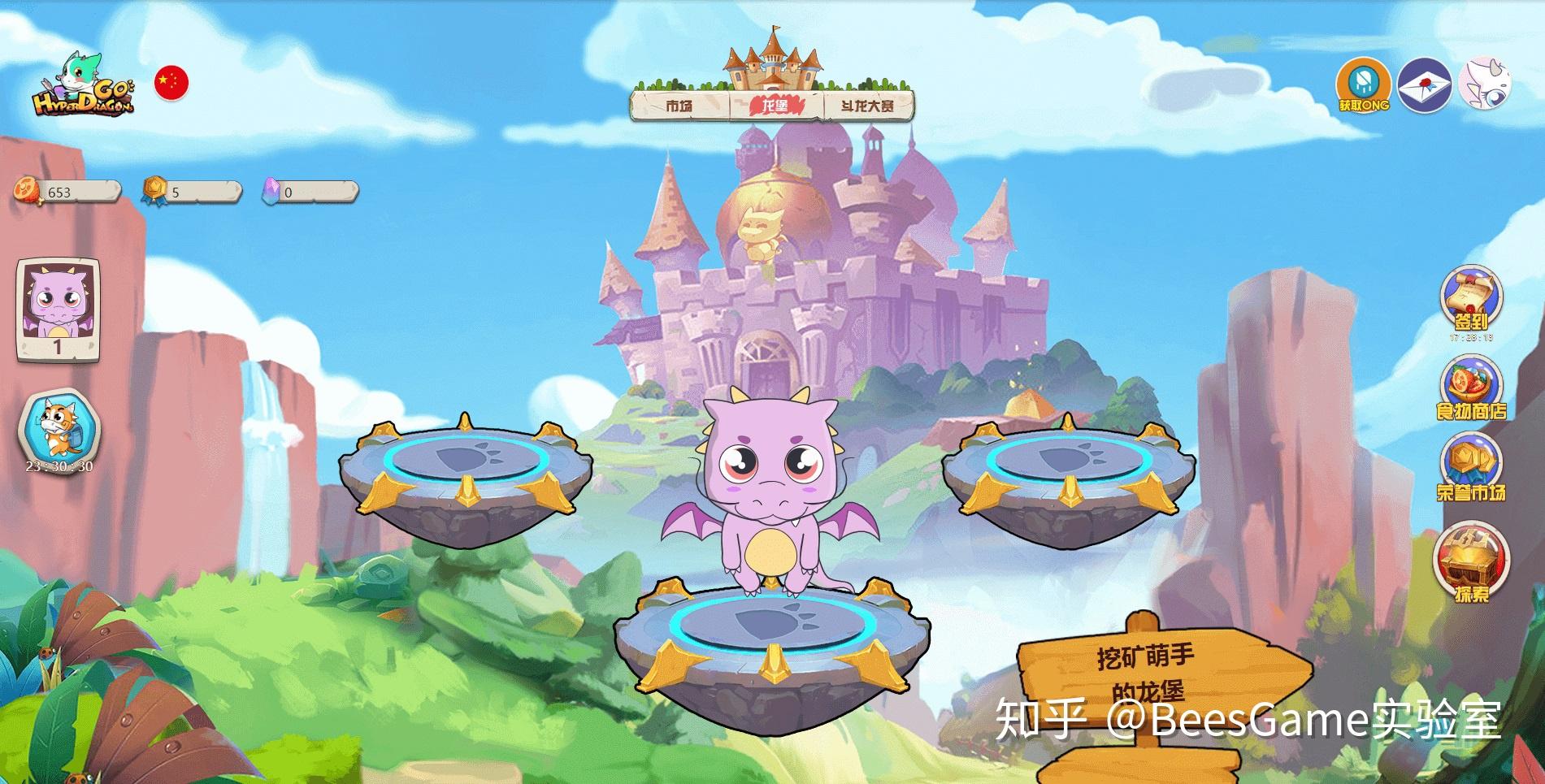 宣称链游独角兽的HyperDragons Go真有那么好玩吗 - 知乎