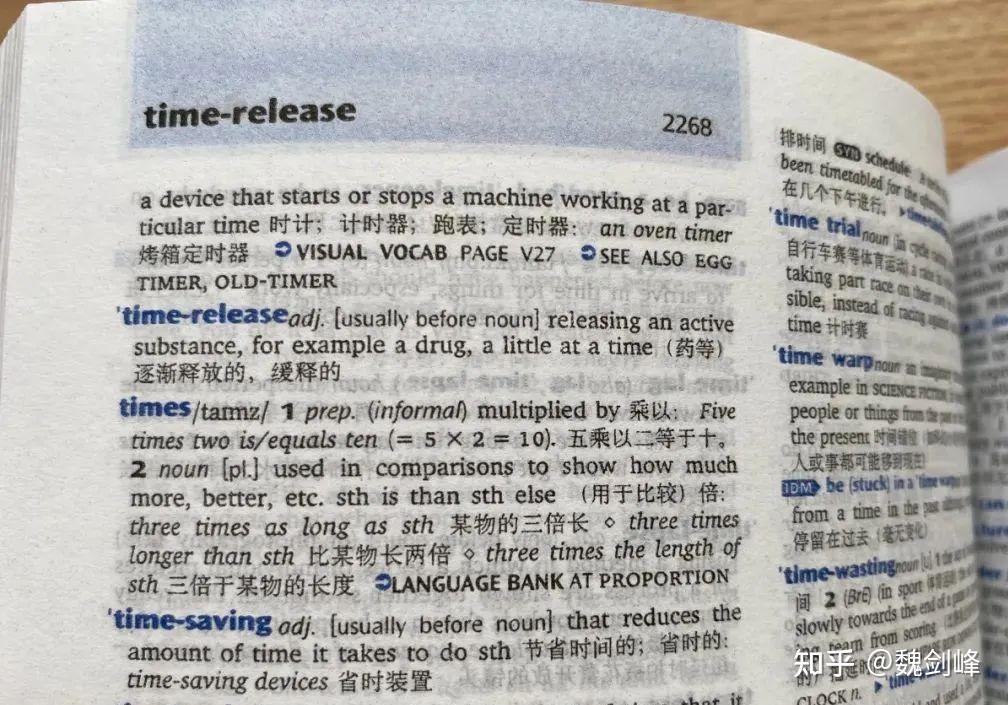 Three times longer than something应该理解为三倍还是四倍？ - 知乎