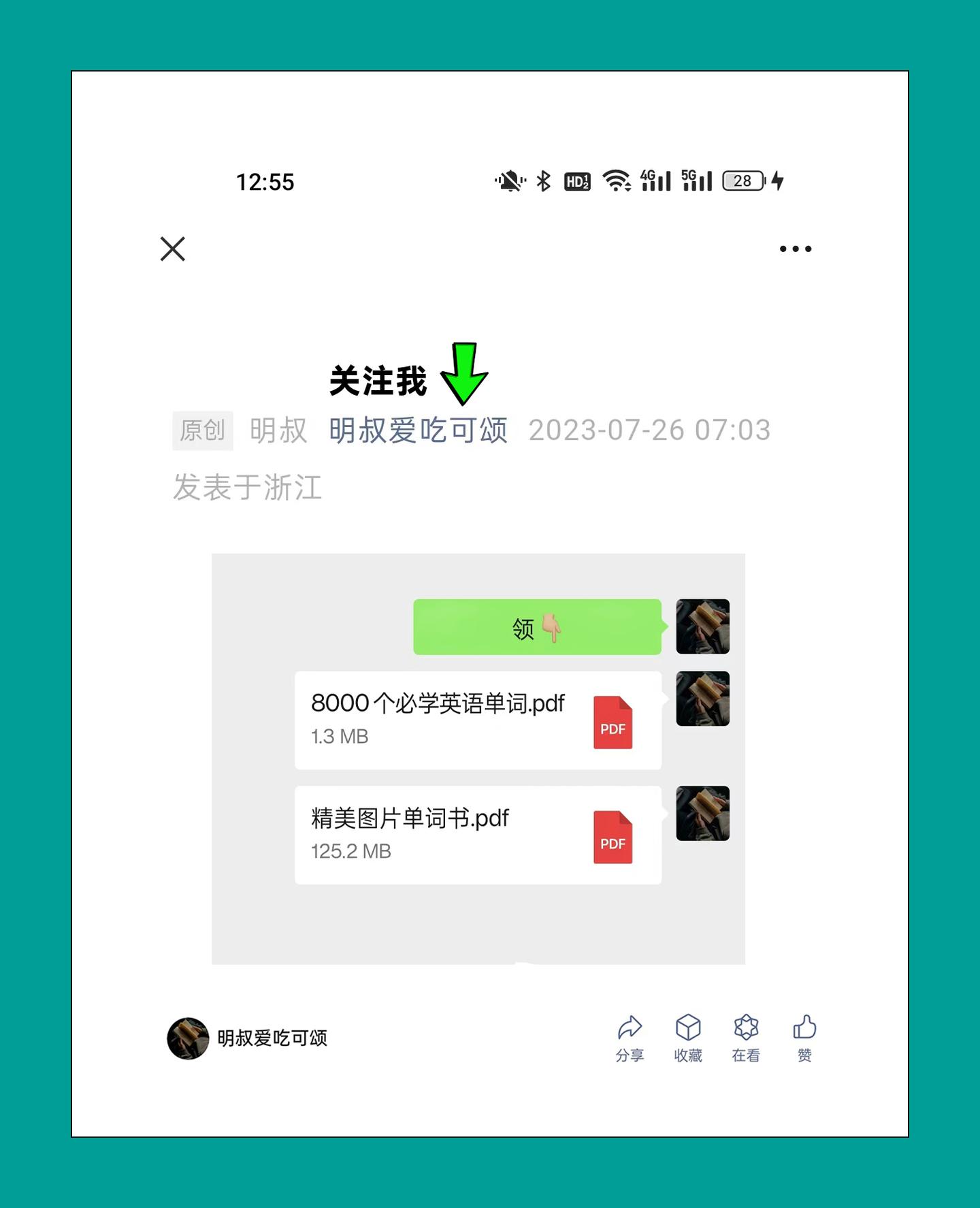 单词 Write 的4种含义和用法，以及5种固定搭配词组 知乎 