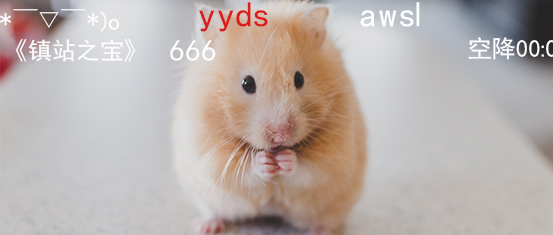 yyds、yygq、xswl...都是什么意思？ - 知乎