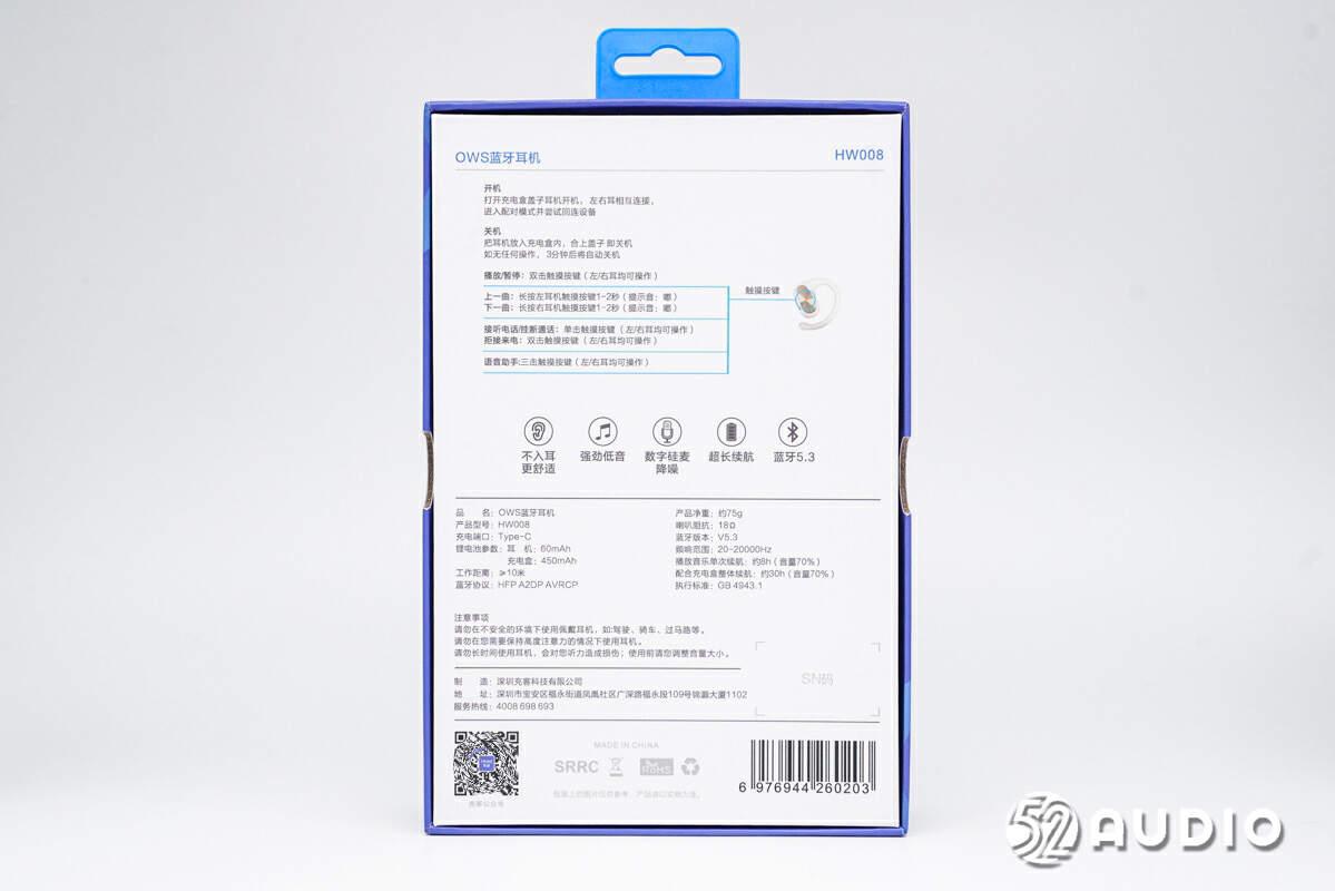 拆解报告：TRÜKE充客HW008开放式耳机 - 知乎