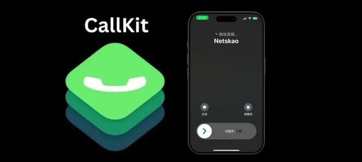 最新版微信Callkit又回归了！开启全攻略来啦 - 知乎