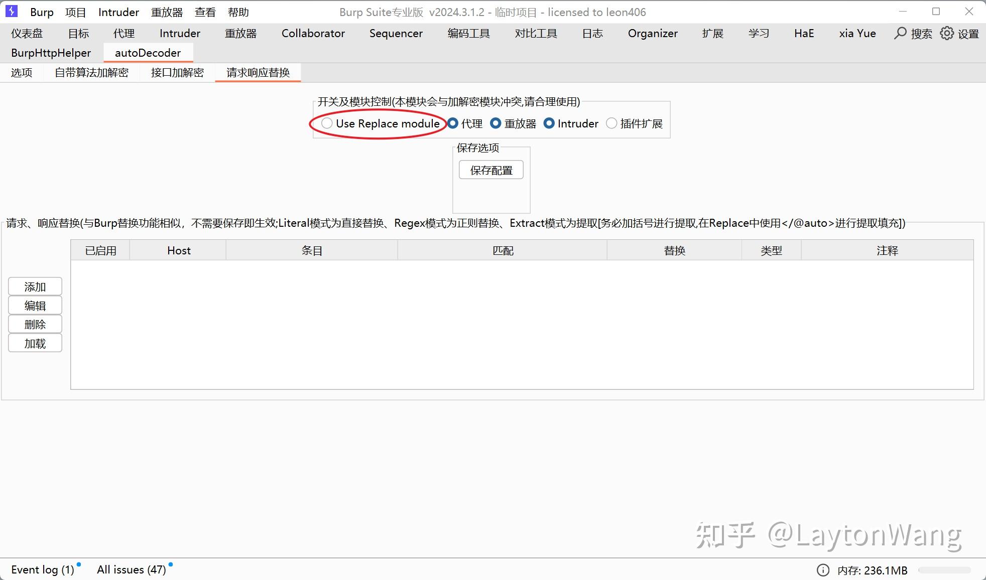 BurpSuite插件autoDecoder+Flask绕过防重放签名 - 知乎