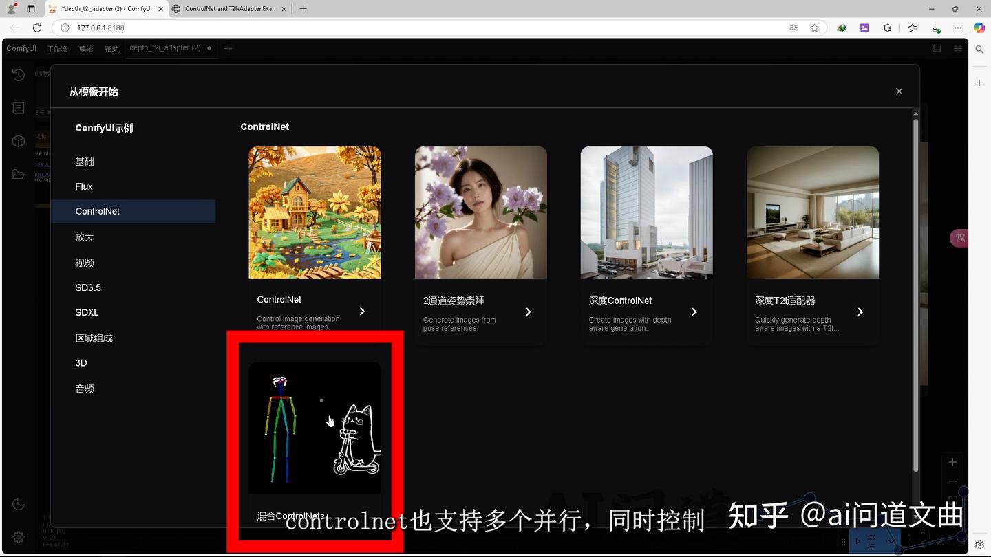 ai画图controlnet姿势线稿多重控制。 - 知乎