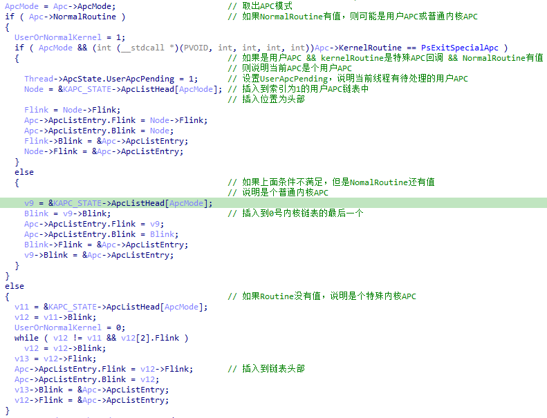 APC机制初探 - 知乎
