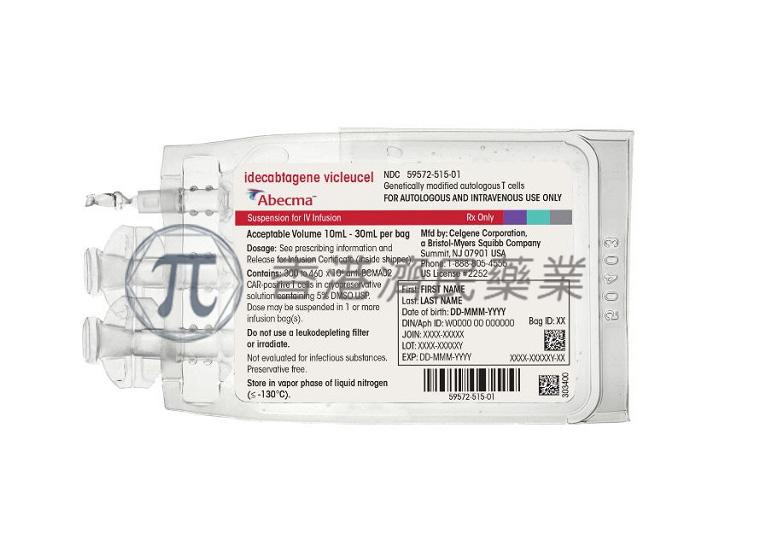 多发性骨髓瘤BCMA靶点CAR-T新药Abecma(ide-cel)获FDA批准 - 知乎