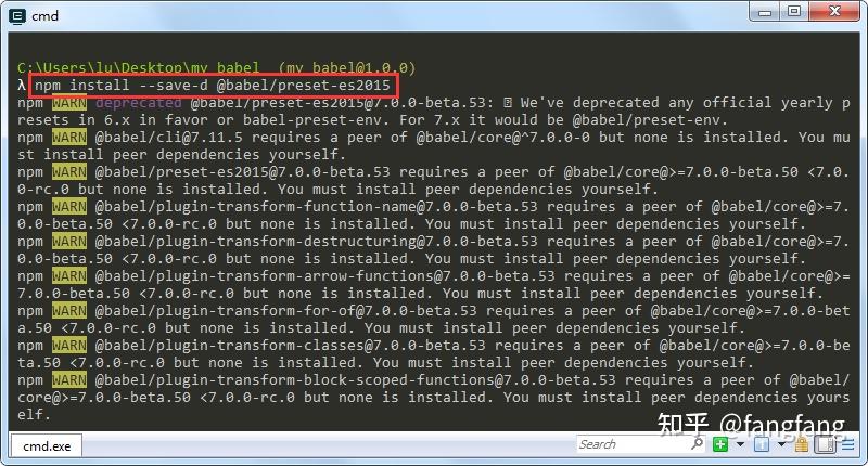 Babel 安装 - 知乎