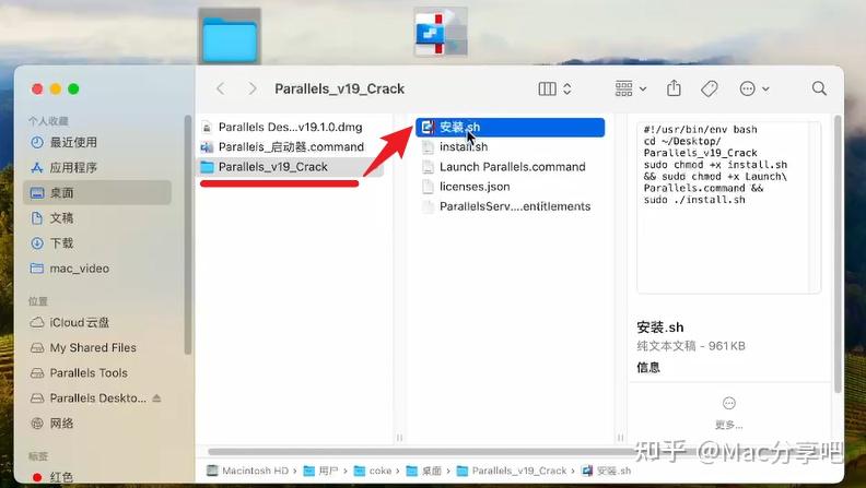 macOS平台上的不同虚拟机方案对比如何，Parallels Desktop 是最好的吗？ - 知乎