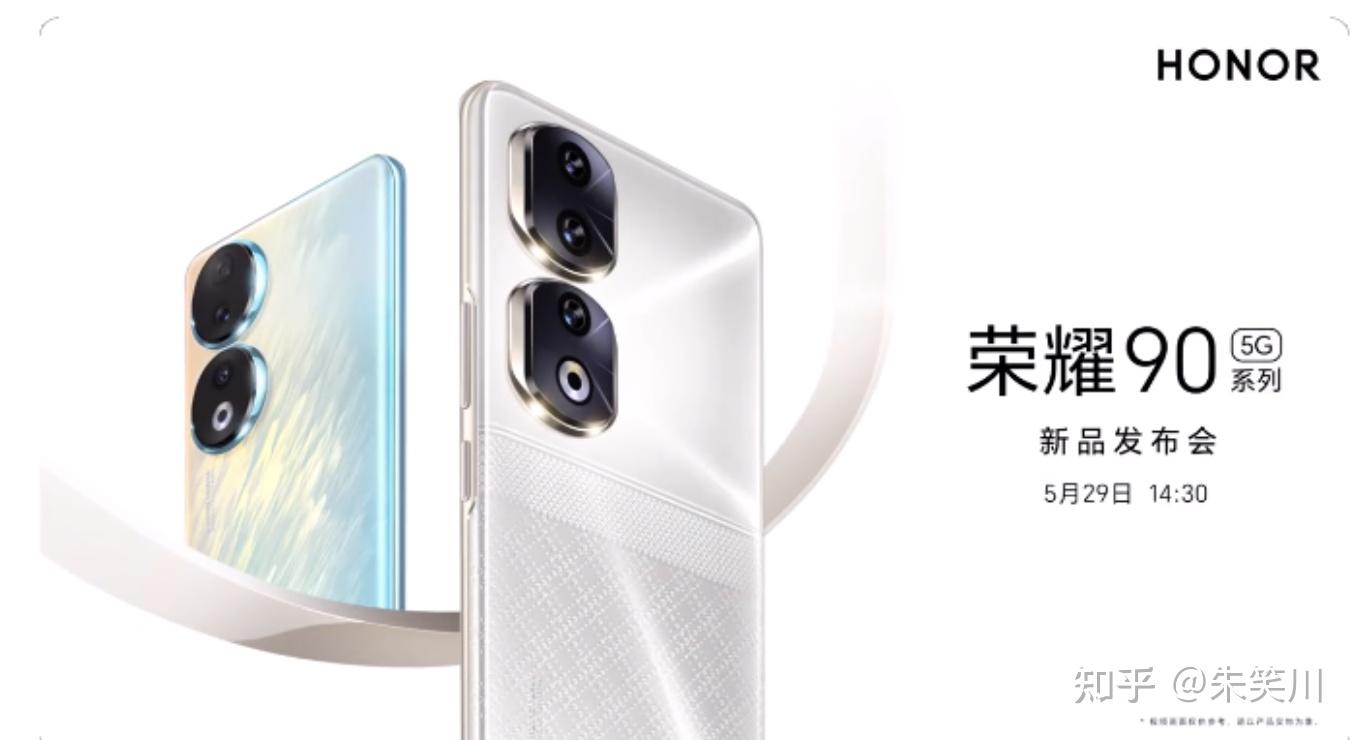 荣耀90用骁龙7Gen1，性能和功耗真的不如骁龙778和骁龙870？ - 知乎